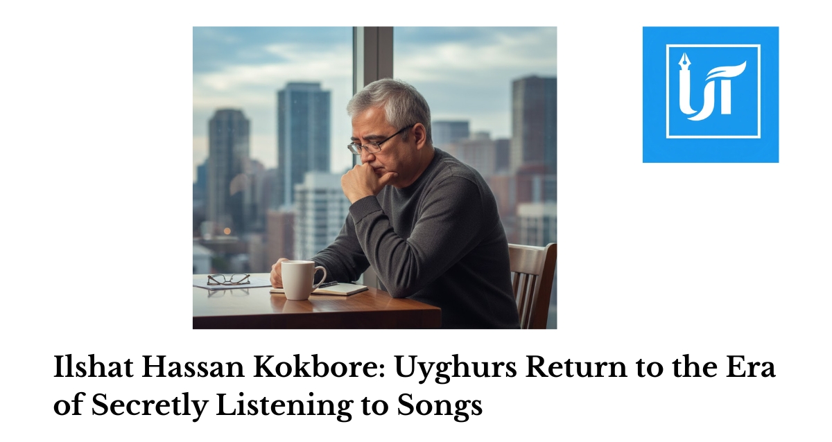Ilshat Hassan Kokbore: Uyghurs Return to the Era of Secretly Listening ...